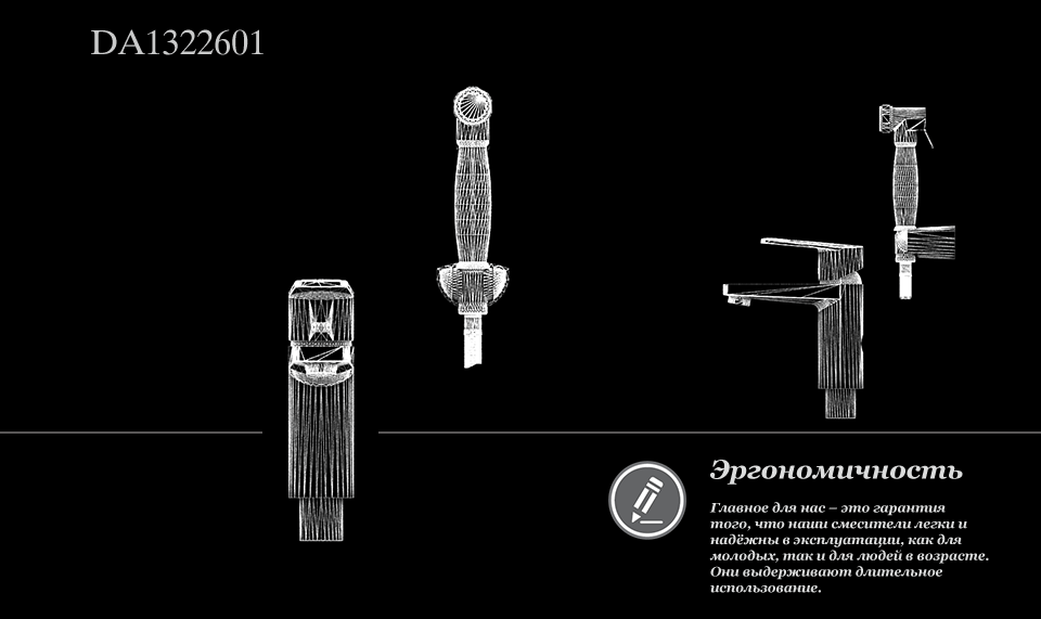 Смеситель для раковины D&K Lessing Rhein DA1322601 с гигиеническим ...